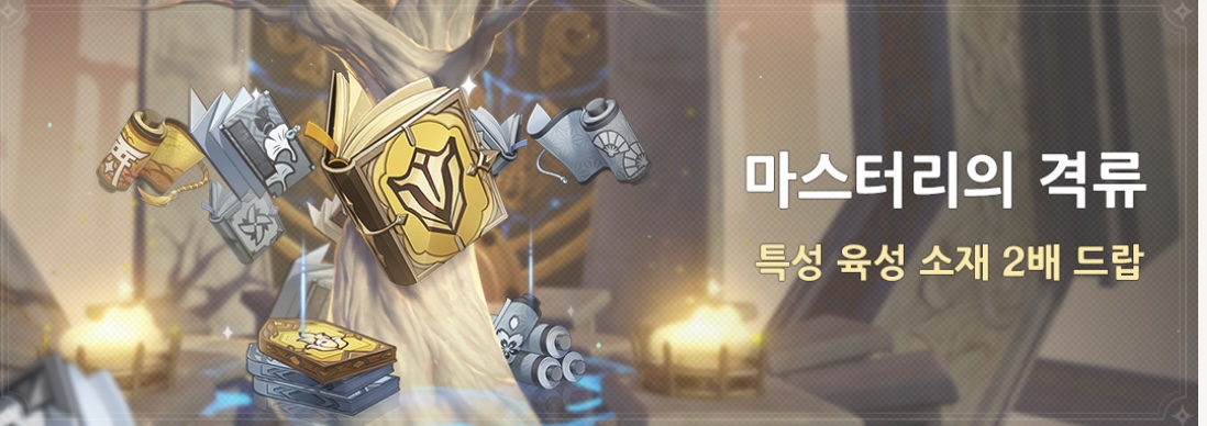 해연갤 게임 원갓 혹시 특성책 캘거니