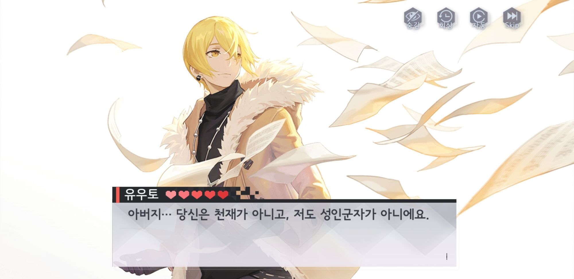 해연갤 게임 ㅃ 너네 보기만해도 웃음 나오는 캐릭터 누구냐
