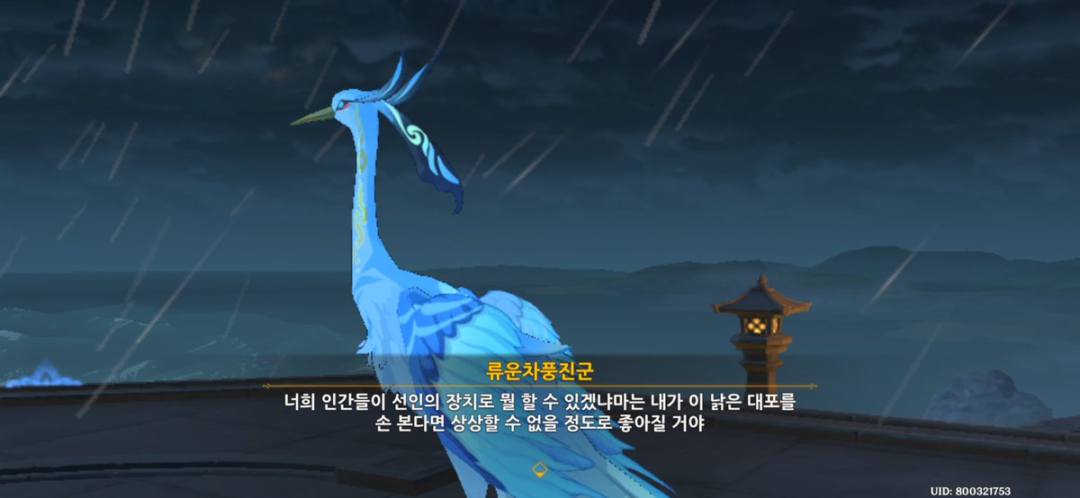 해연갤 게임 원갓 저게 류운차풍진군이면