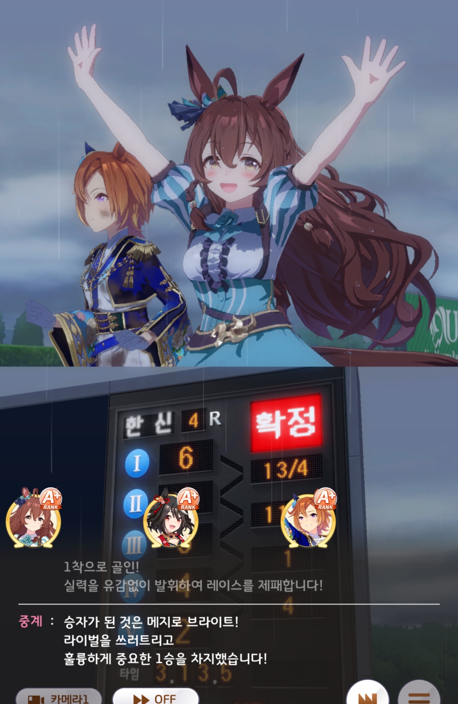 해연갤 - 게임 - 말딸 챔미 가서 브라이트 아가씨가 한번 이겨줌 ㅎㅎ