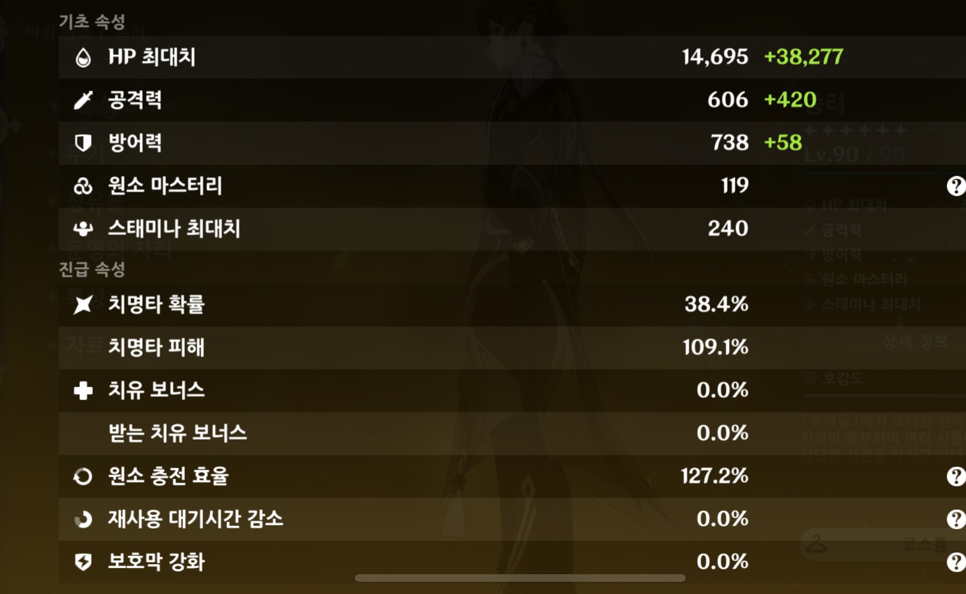 해연갤 게임 원갓 명함종려 흑술창세팅 한 붕있냐