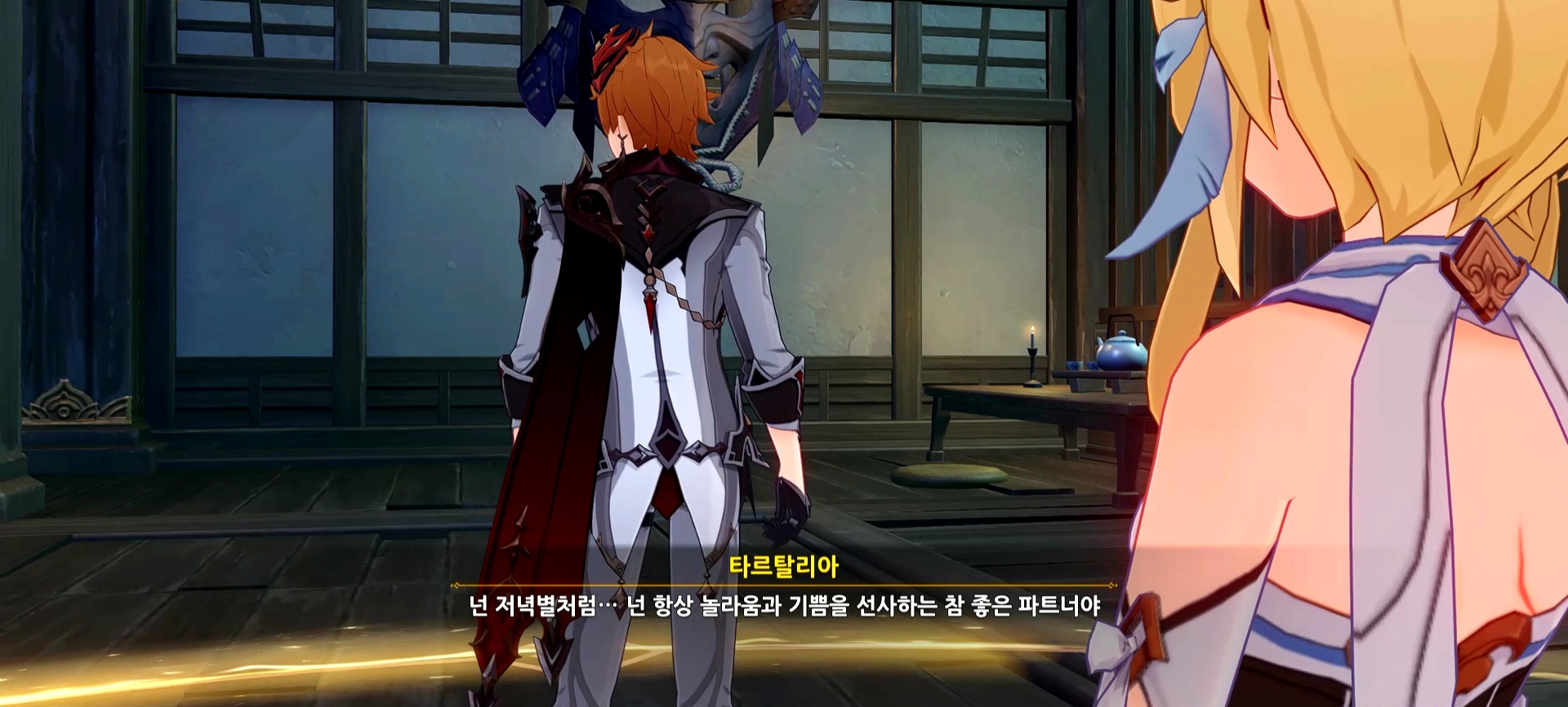 해연갤 게임 원갓 탈행 서사는 걍 이걸로 끝난 거 아니냐