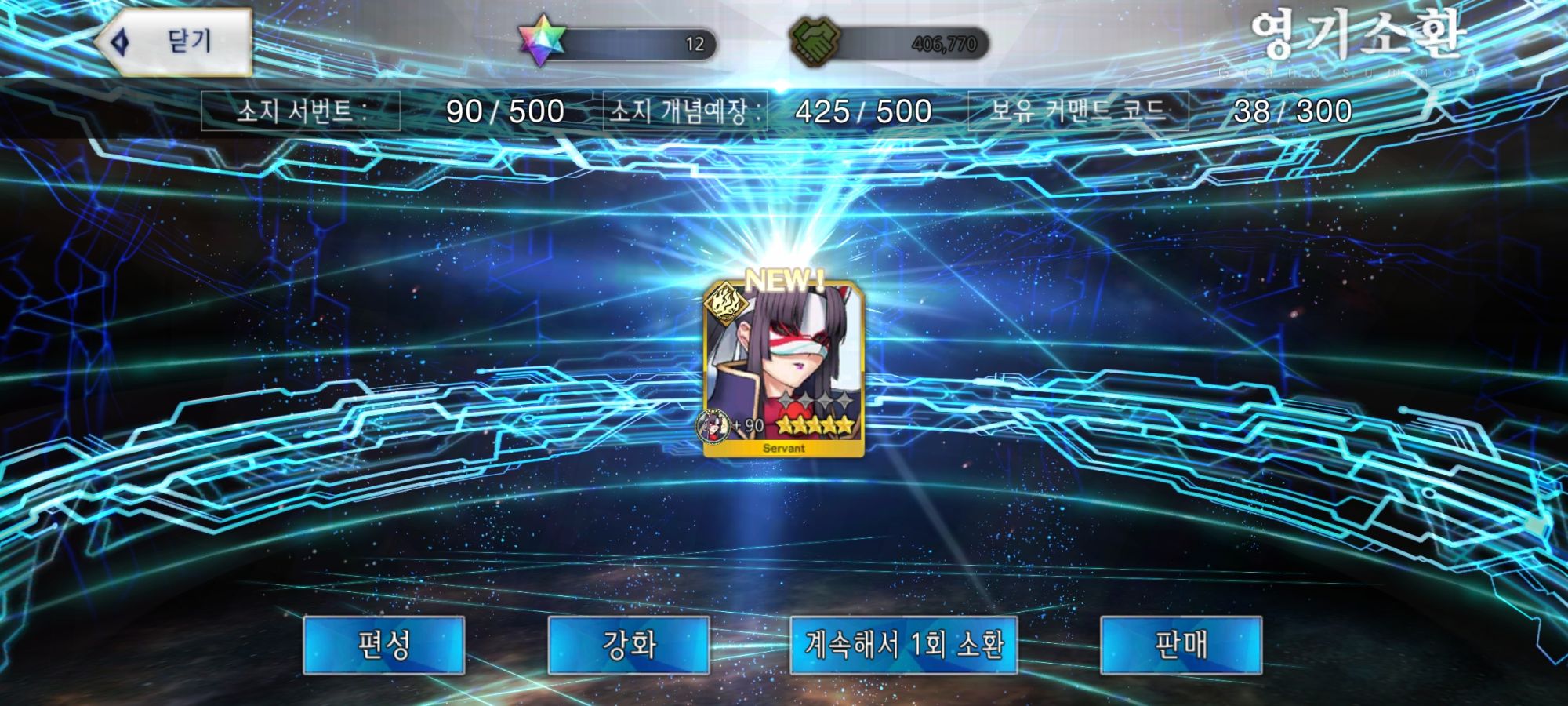 해연갤 - 게임 - 펙오 ㅂㅌㅈㅇ 내가 감격에 젖는다....