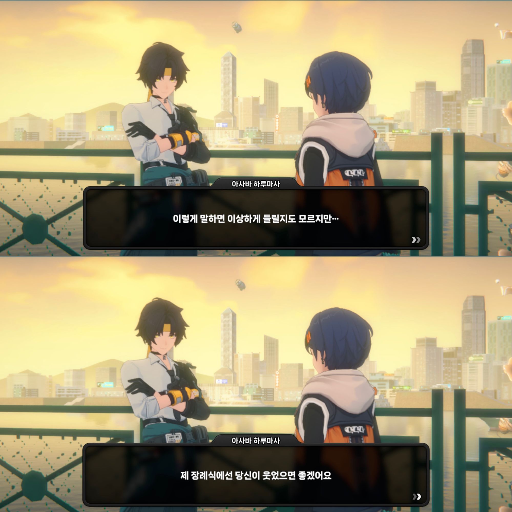 해연갤 - 게임 - 젡 아사바 하루마사 때문에 미치겠다