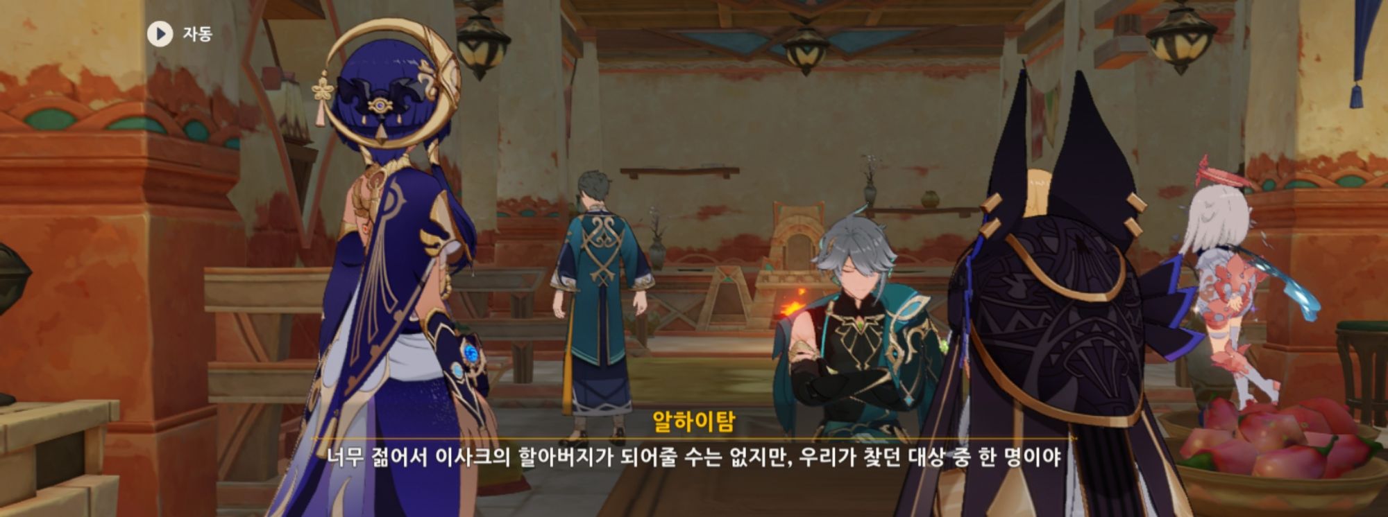 해연갤 게임 원갓 ㅅㅍ 알하이탐ㅋㅋㅋㅋ