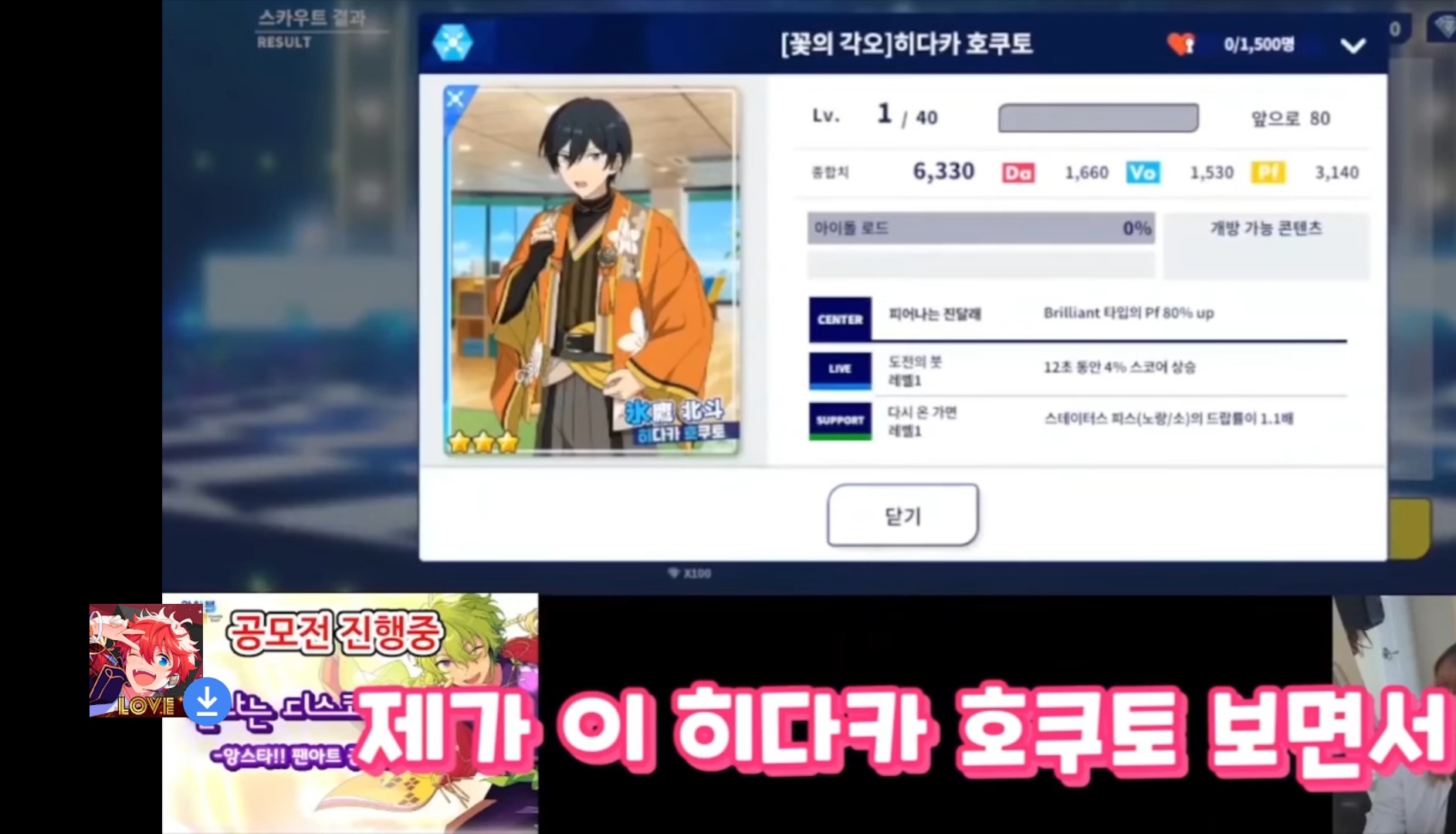 해연갤 게임 한팥도 ㅅㅌㄹㅁ로 광고하네 ㅁㅊ