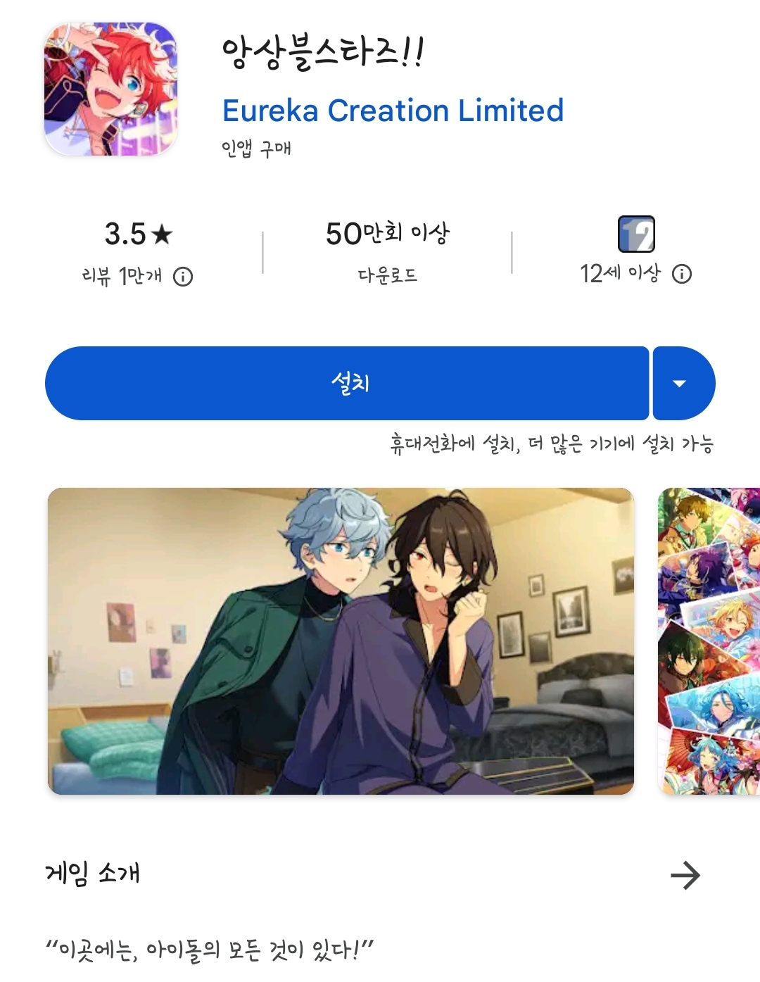 해연갤 - 게임 - ? 팥 이거 진짜 일러임?