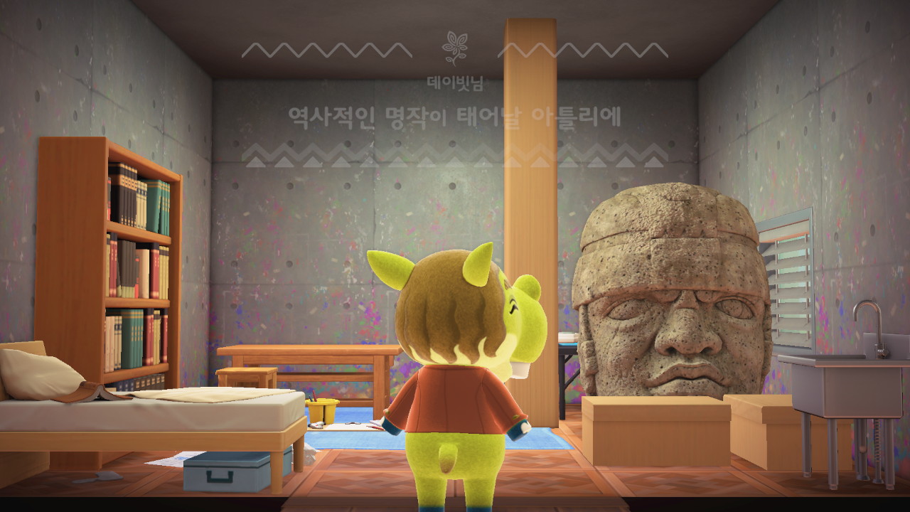 해연갤 - 게임 - 모동숲 별장 꾸미다가 잠들었던거 다시 보는데