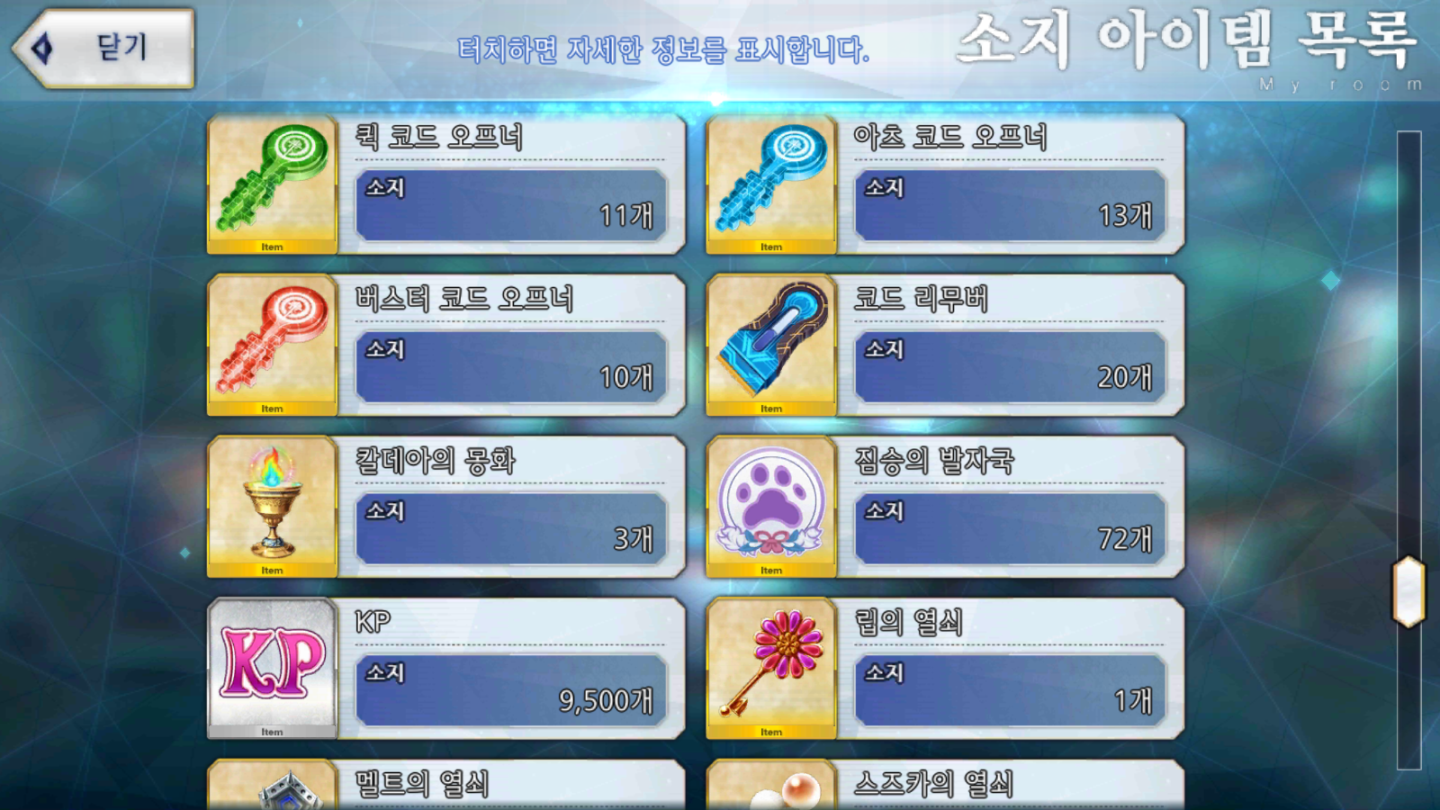 해연갤 - 게임 - 펙오 몽화가 너무 달다..