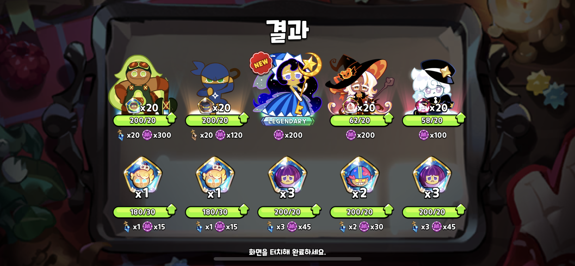 해연갤 게임 까킹 미친 기받아가라 스뽑대박터짐