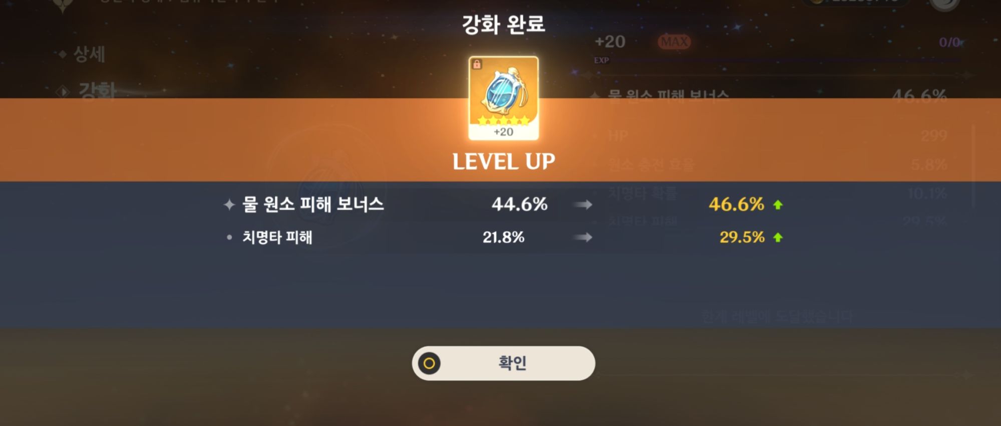 해연갤 게임 원갓 ㅂㅌㅈㅇ 붕키 억만년만에 하나 건졌다