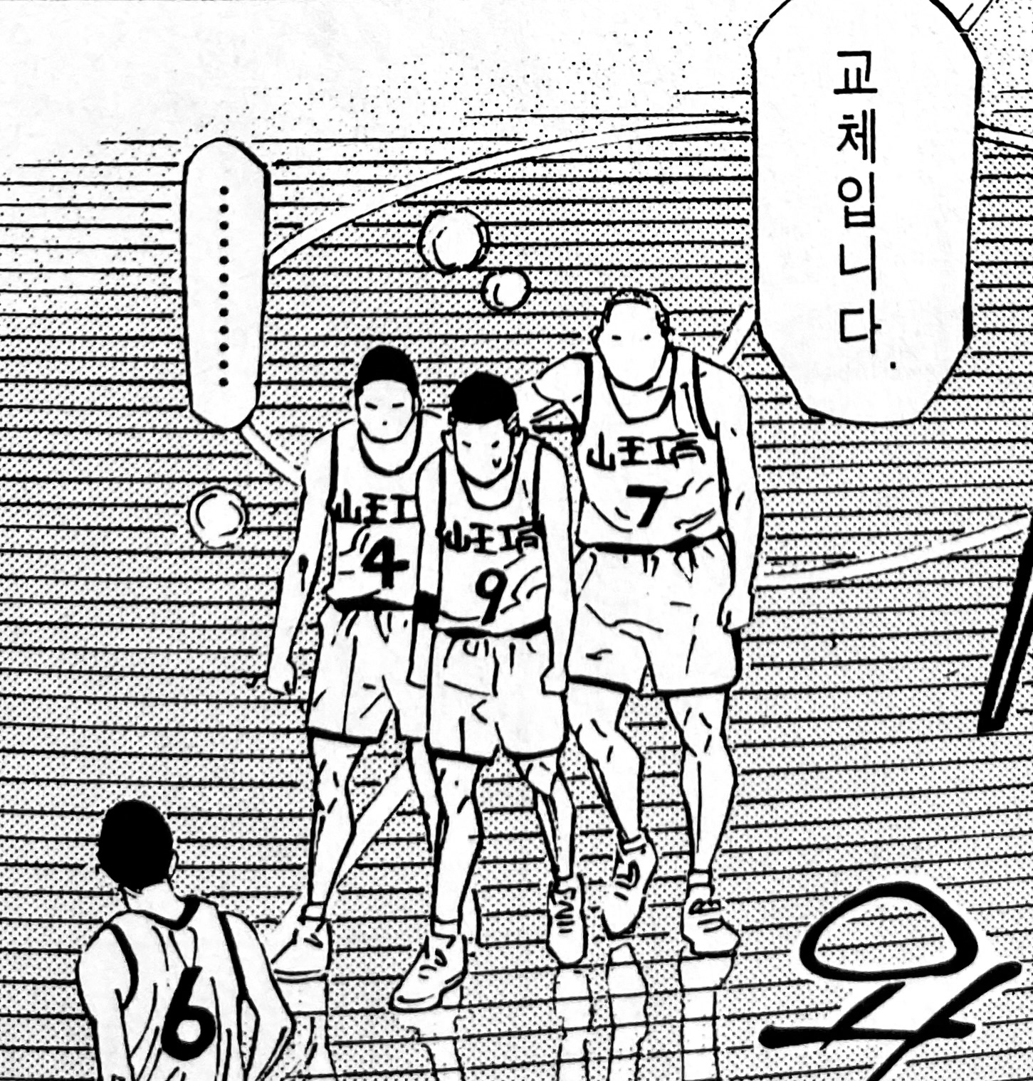 해연갤 - 애니 - 🖤우성명헌나잇🤍