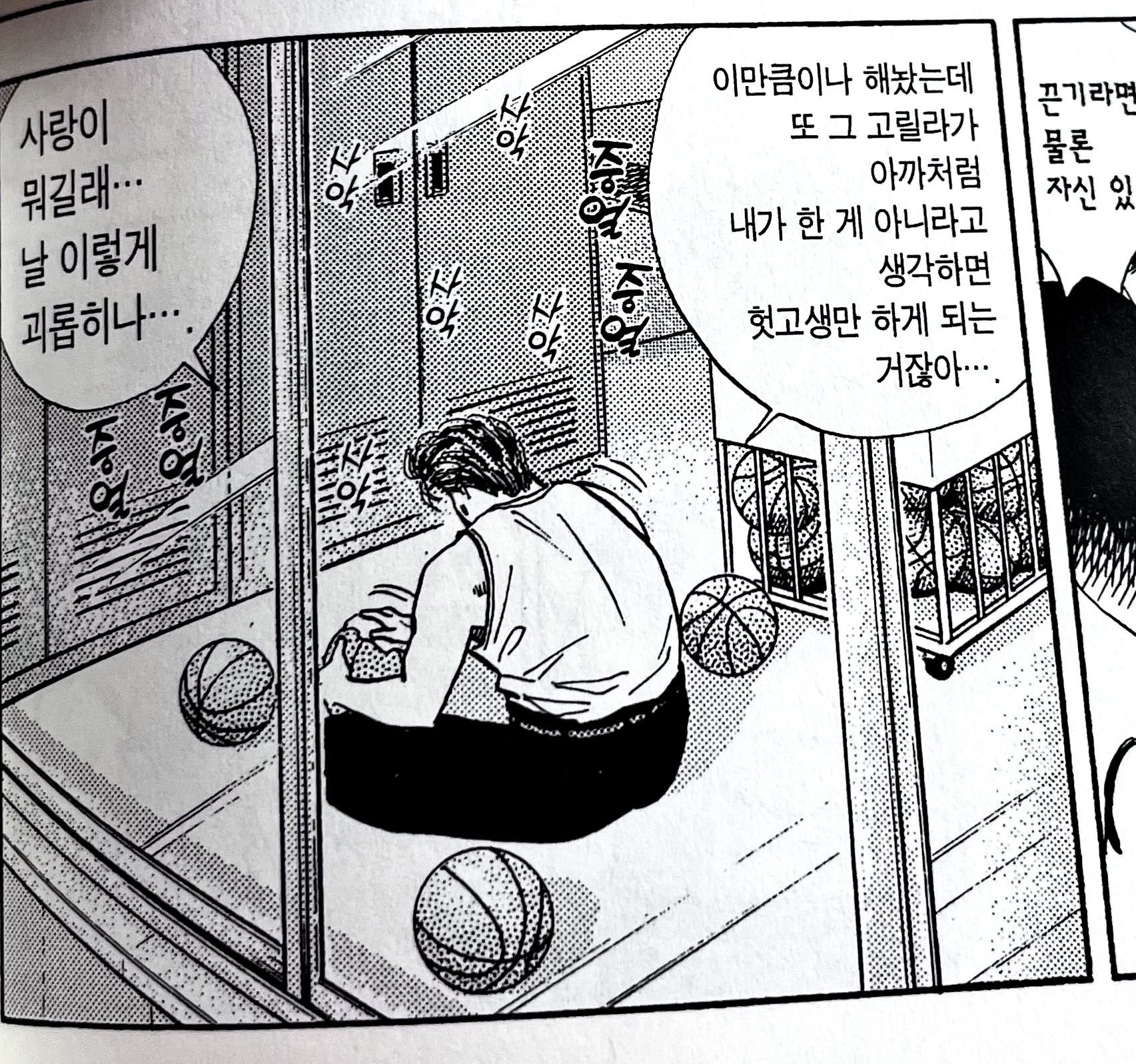 해연갤 애니 귀여운백호 봐도봐도 좋다
