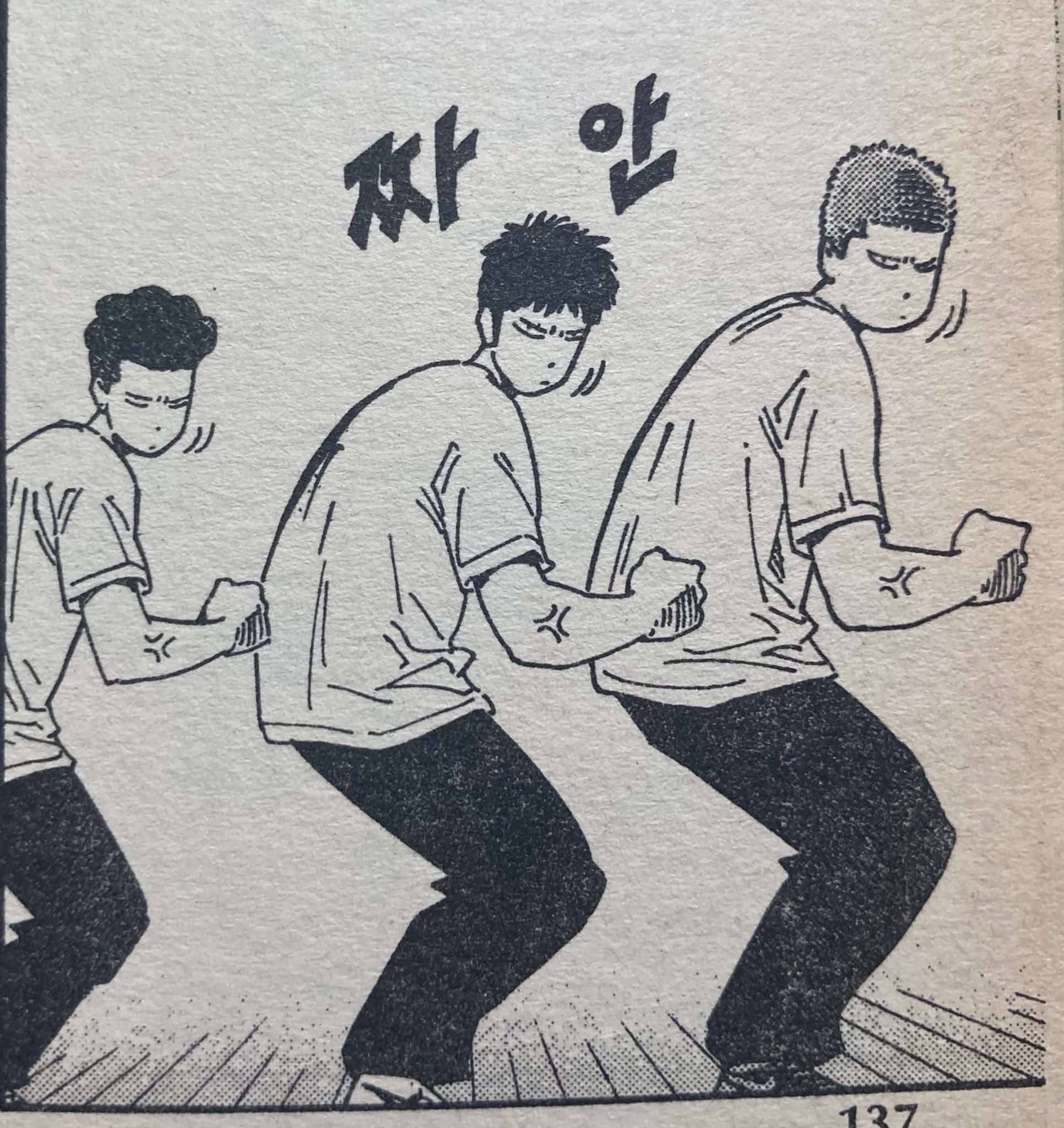 해연갤 - 애니 - 바보트리오 포즈 누가 먼저 시작했을까??