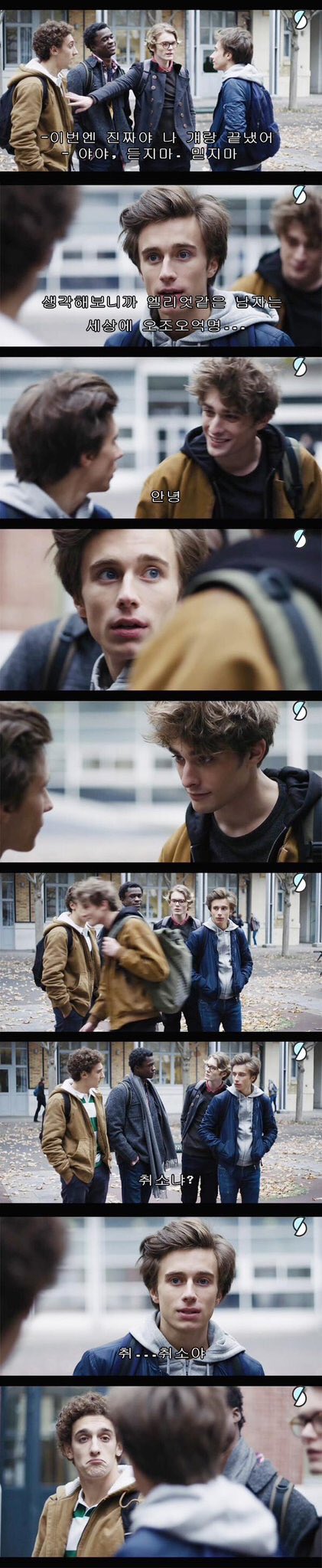 해연갤 - 애니 - 이짤 어울리는 슬덩 컾 뭐뭐 있을까