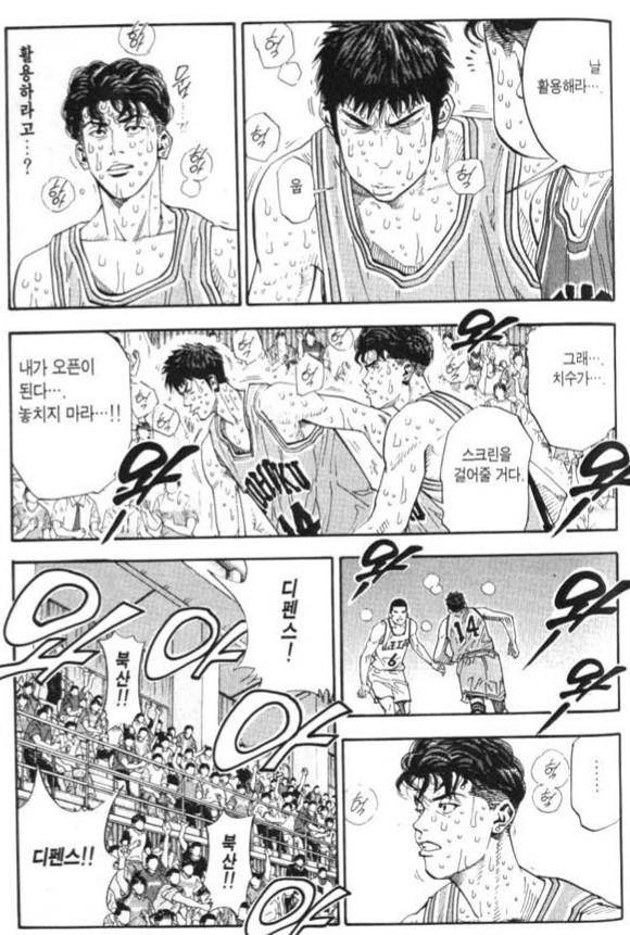 해연갤 애니 근데 태섭대만적으로 더빙 봐야하는이유