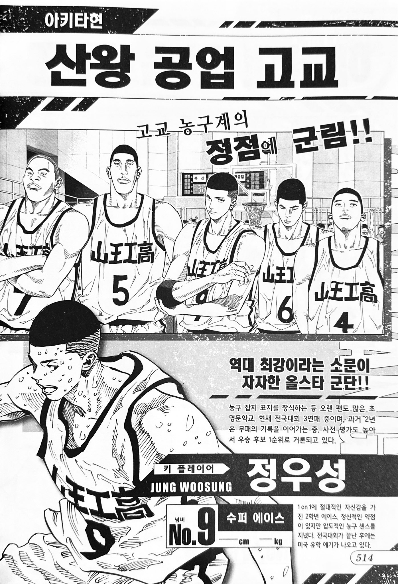 해연갤 애니 얘네는 따지고 보면 한자리에 모인적 한번도 없는데