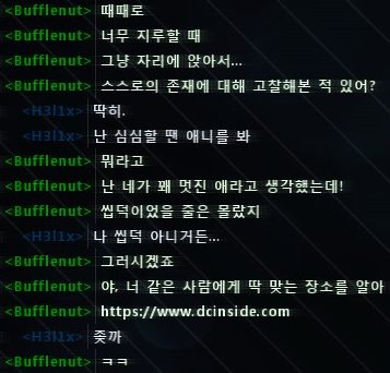 해연갤 - 게임 - 핵넷 다 끝내면 익스텐션 해봐 한국어로 번역된