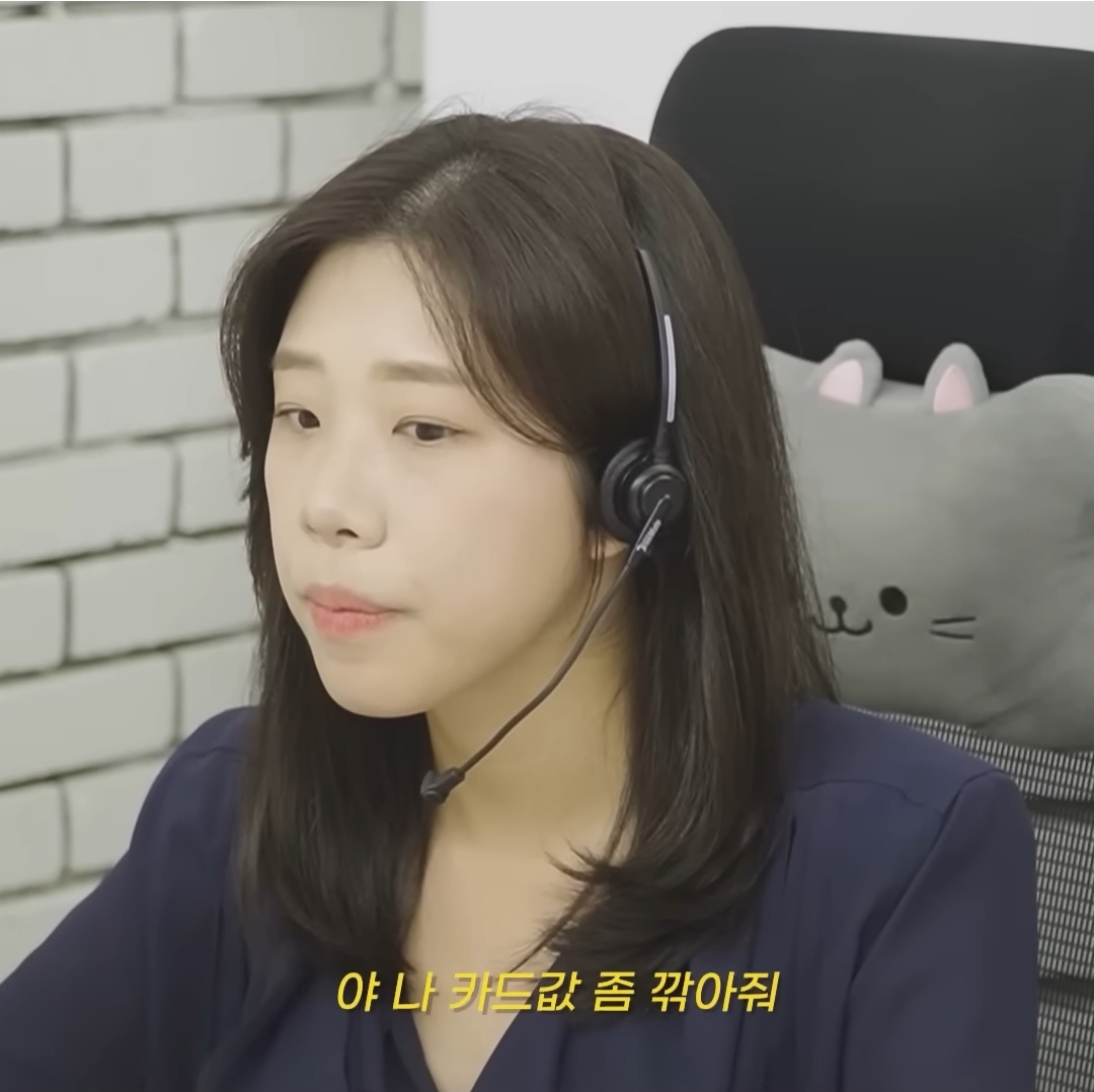 해연갤 아 ㅅㅂ 콜센터직원 폭언 해결책 보는데 개웃김ㅅㅂㅋㅋㅋㅋ