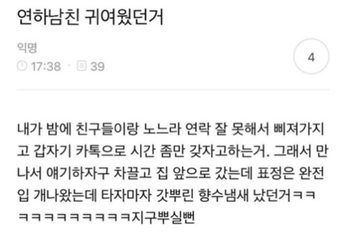 해연갤 이 짤 완전 빌리스티브 아니냐