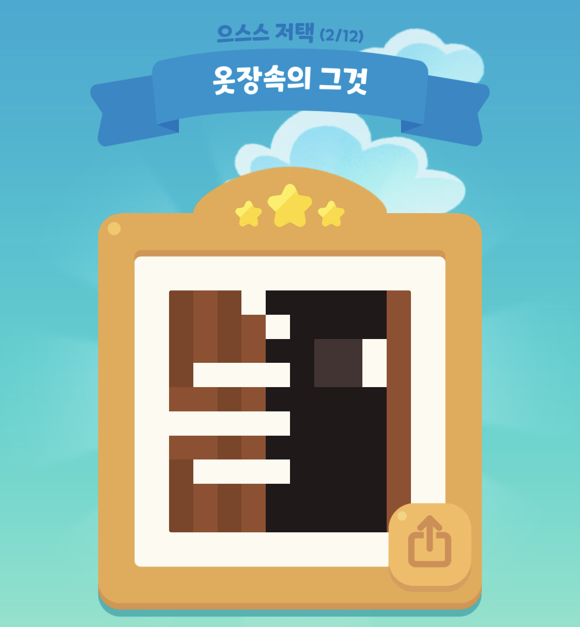 해연갤 - ㅃ껨하는데 이게 뭔가 계속 고민함