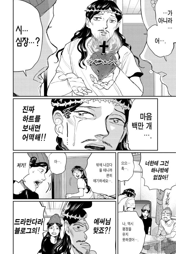 해연갤 하 무순 읽으면서 우는 것만큼 재밌는 일이 없다