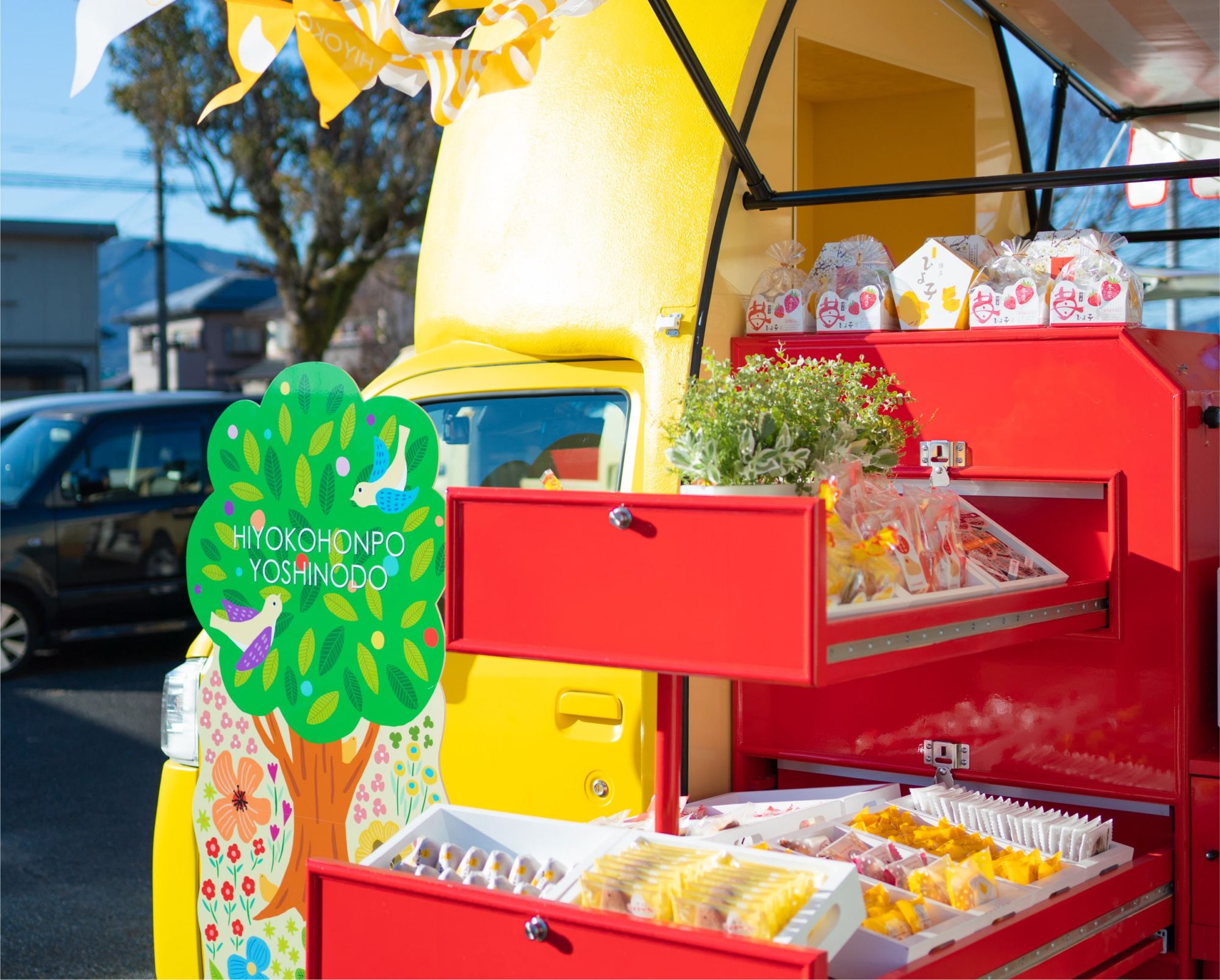 [펌글] 쪽본에서 발견된 병아리 모양 자동차 - 유머/이슈 - YULDO