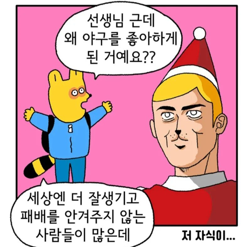 해연갤 아 ㅅㅂ 야빠들 팩폭때리는거 개웃프네