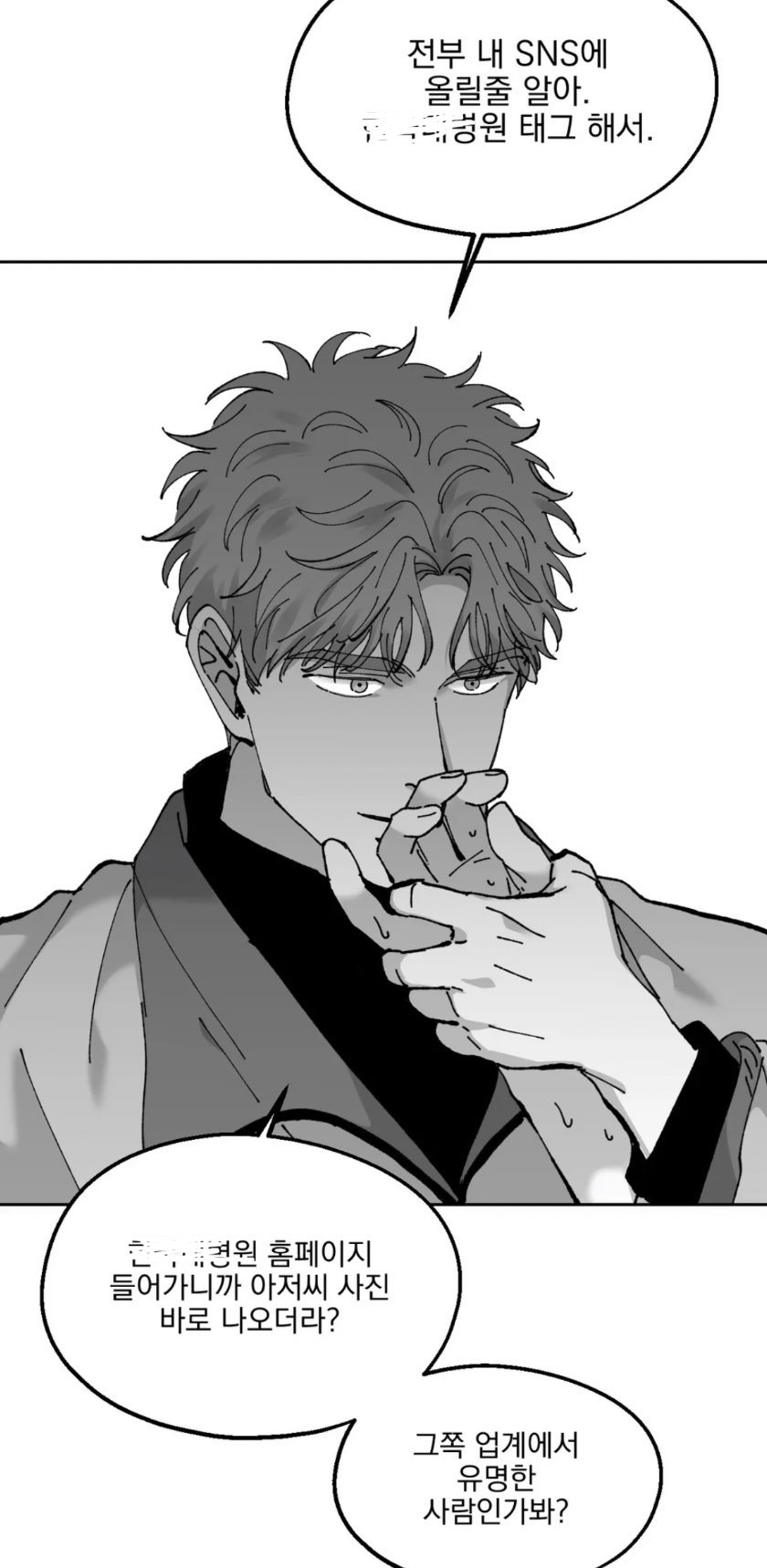 벨) MZ세대 연하남의 협박 - 유머/이슈판 - YULDO