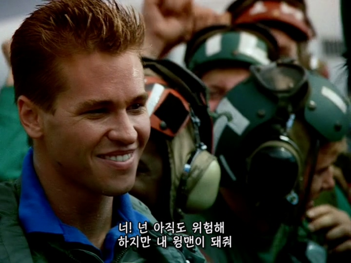 해연갤 - 탑건1 비디오판 자막