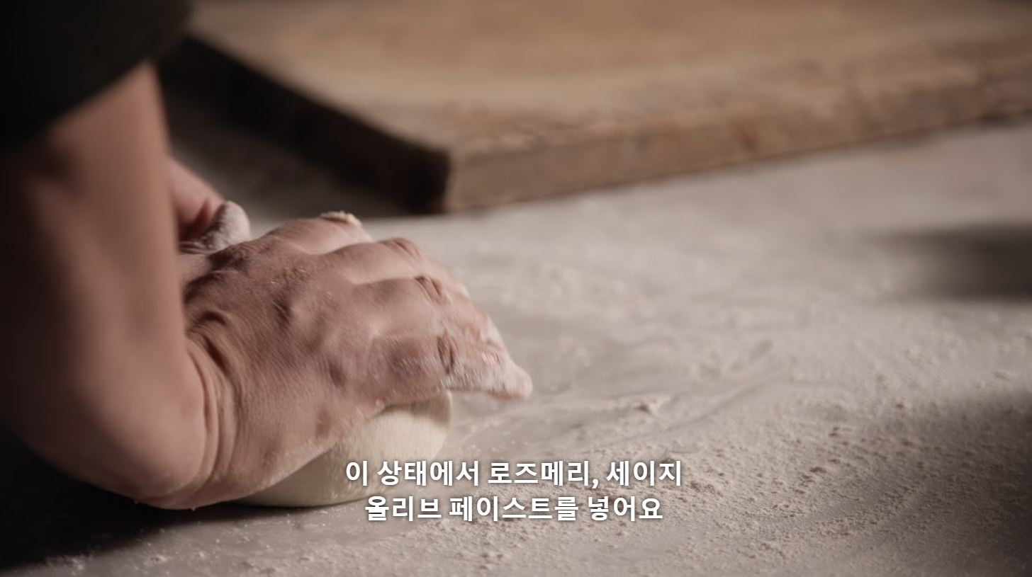 [펌글] 넷플 다큐보고 포카치아에 환상 생김.. - 유머/이슈 - YULDO