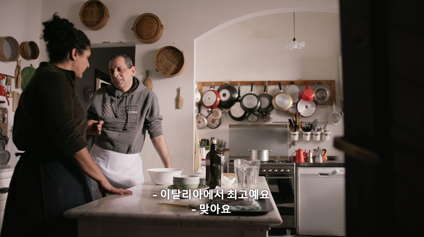 [펌글] 넷플 다큐보고 포카치아에 환상 생김.. - 유머/이슈 - YULDO