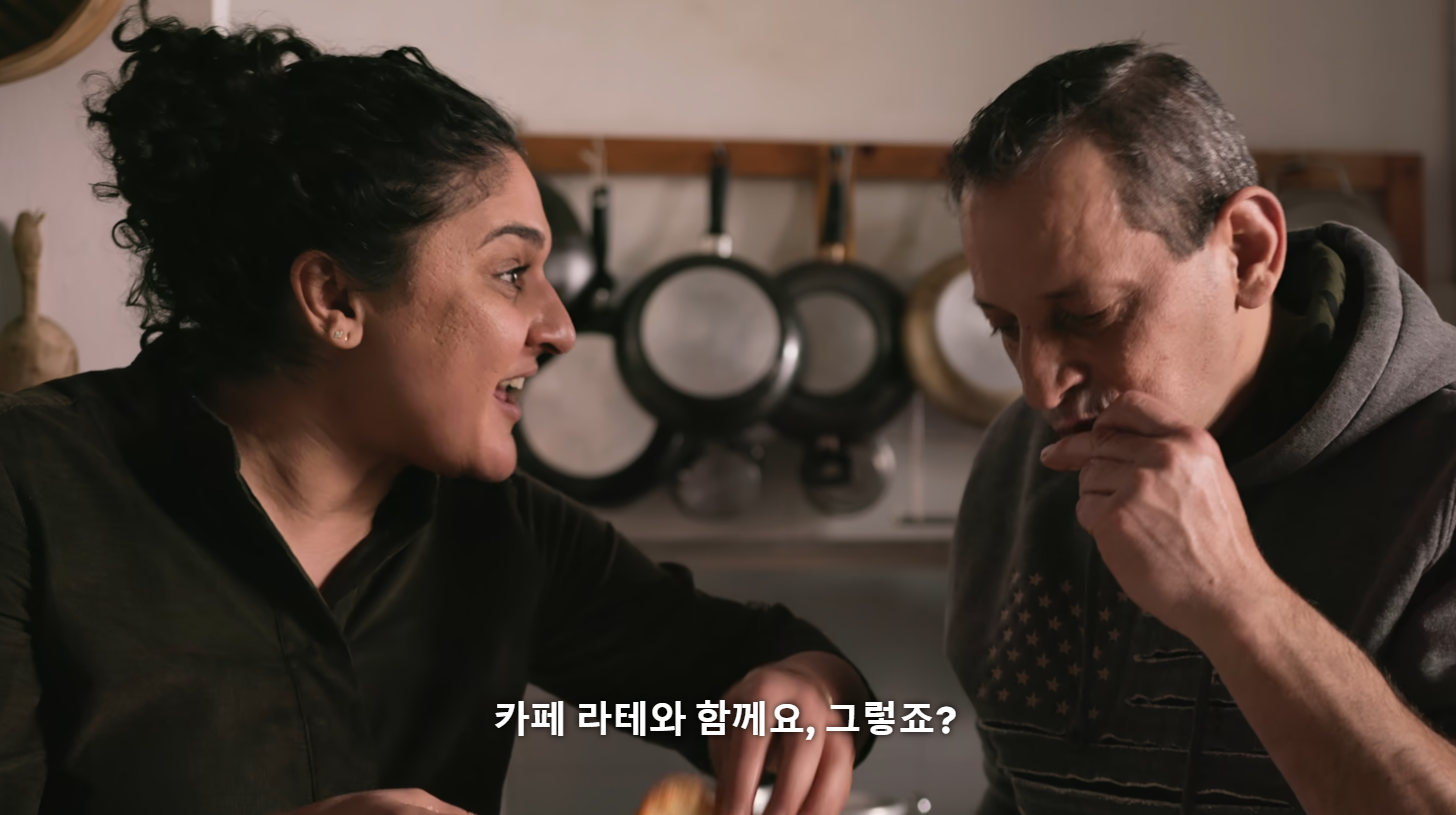 [펌글] 넷플 다큐보고 포카치아에 환상 생김.. - 유머/이슈 - YULDO