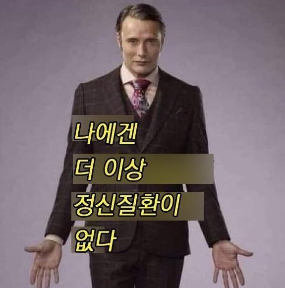 해연갤 ㅃ 성욕 재기함