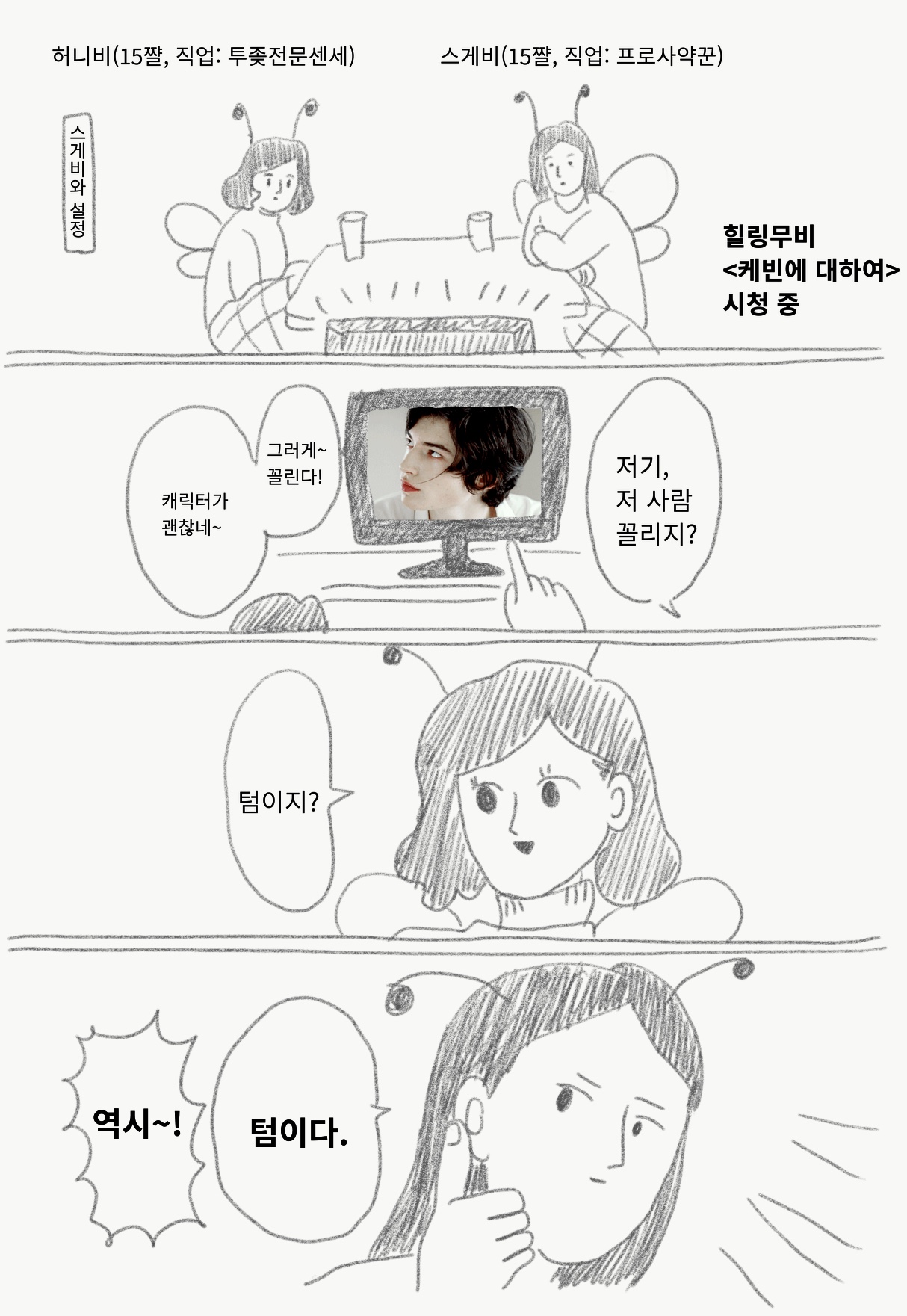 해연갤 아 이 영업짤 오랜만에 봐도 개웃기네ㅋㅋㅋㅋㅋㅋㅋㅋㅋㅋ