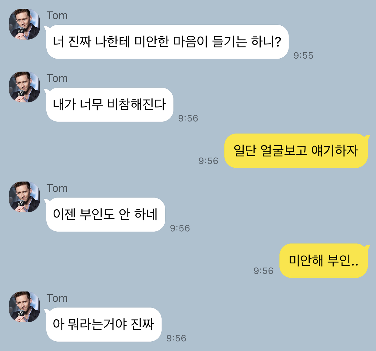 해연갤 - 햄히 토롴으로 이런 대화 Bgsd 999