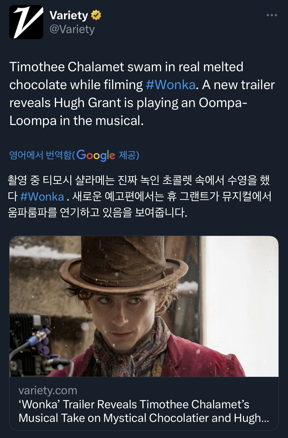 해연갤 - 휴 그랜트 움파룸파 역할 했대ㄴㅇㄱ